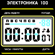 Electronika_Final by kondrashoff1977 - Amazfit Bip | 🇺🇦 AmazFit, Zepp ...