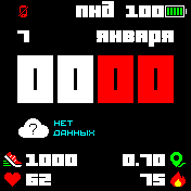 Max Power by Max Power - Amazfit Bip