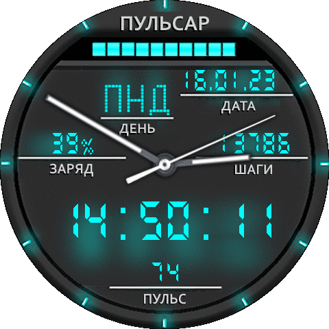 Pulsar_mod by levand68 - Amazfit GTR • GTR 3 Pro | 🇺🇦 AmazFit, Zepp ...